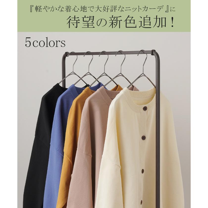 ニット カーディガン 体型カバー レディース セーター トップス ニットカーディガン 軽い ボタン カーデ 長袖 :jp405:HUG.U(ハグユー) - 通販 - Yahoo!ショッピング