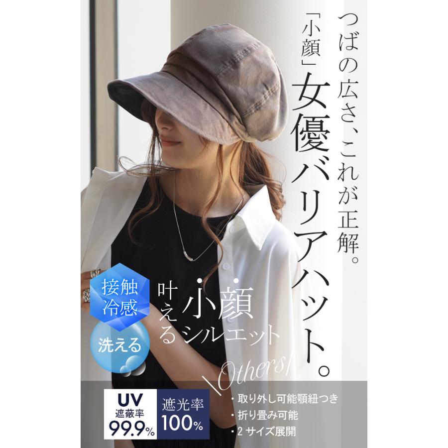 HUG.U 帽子 レディース UVカット キャスケット 遮光 完全遮光 洗える お洒落 かわいい UV ハット つば広 KIZAWA : HUG.U(ハグユー) - 通販 - Yahoo!ショッピング