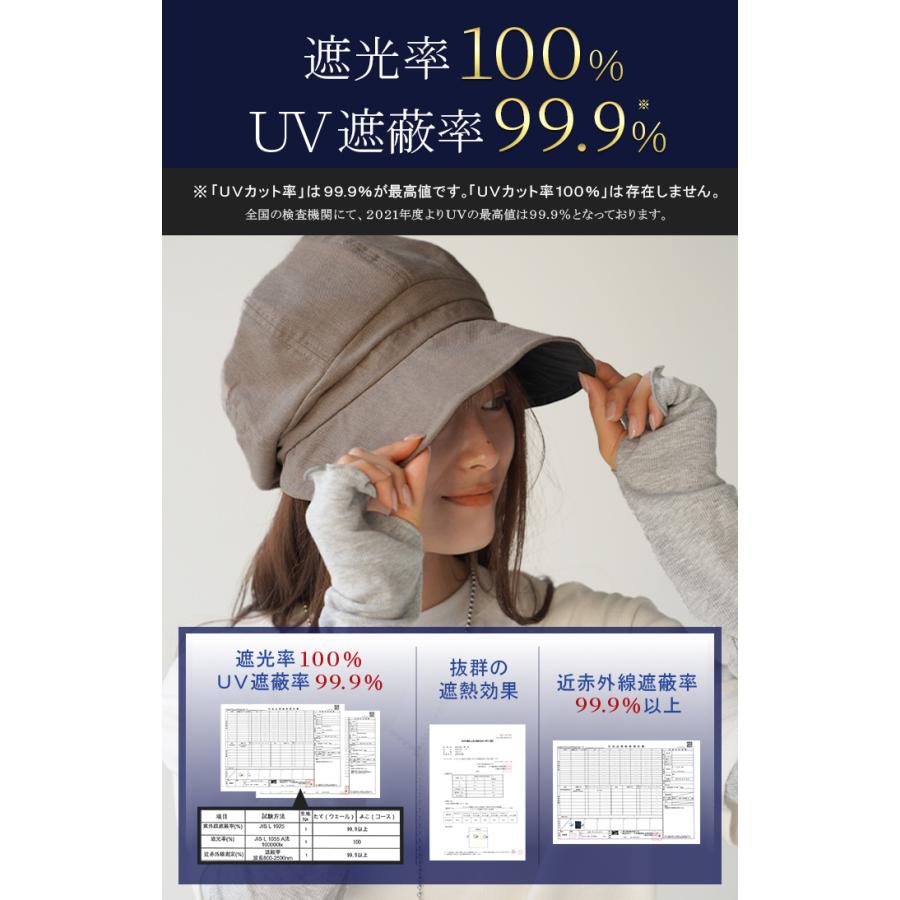 HUG.U 帽子 レディース UVカット キャスケット 遮光 完全遮光 洗える お洒落 かわいい UV ハット つば広 KIZAWA : HUG.U(ハグユー) - 通販 - Yahoo!ショッピング