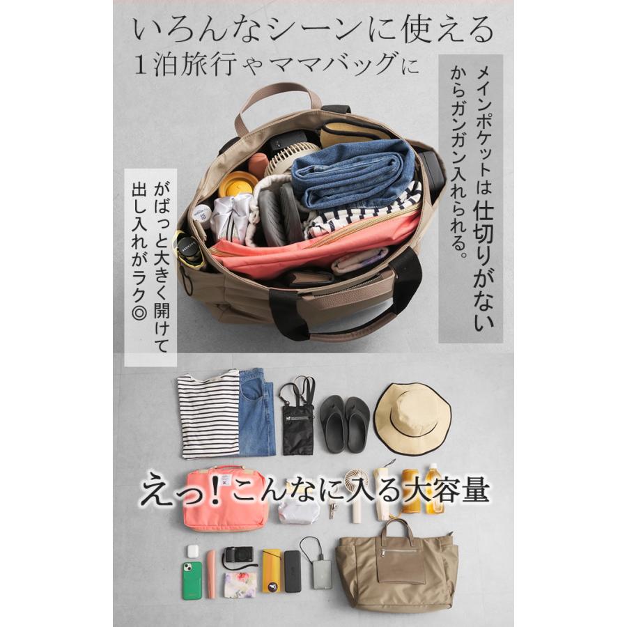 HUG.U バッグ トート レディース ナイロン 3WAY トートバック a4 HUG.U バッグ トート レディース ナイロン 3WAY トートバック a4