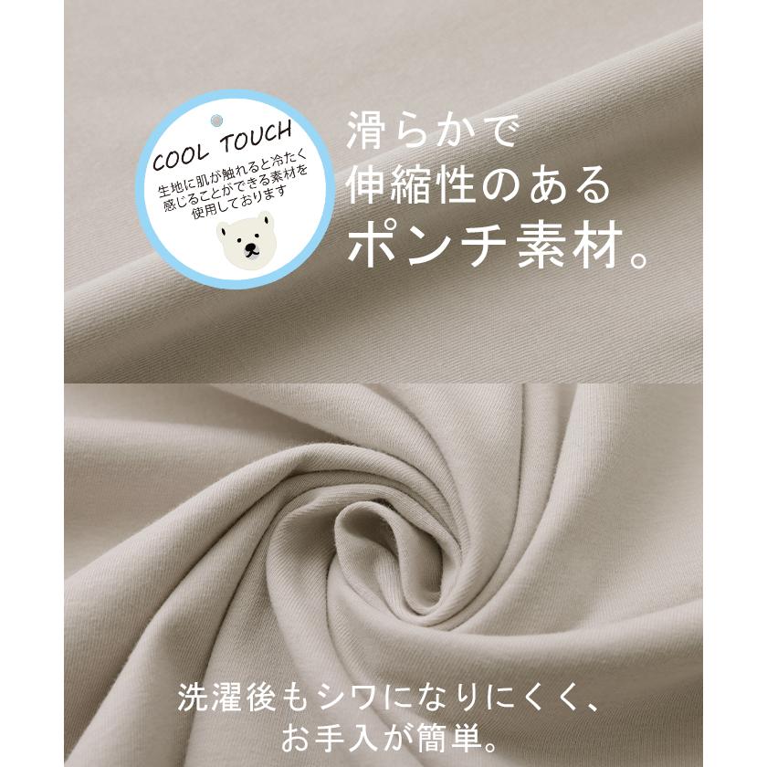 HUG.U Tシャツ UVカット 接触冷感 体型カバー トップス 紫外線対策 二の腕カバー レディース ドルマンスリーブ : HUG.U(ハグユー) - 通販 - Yahoo!ショッピング