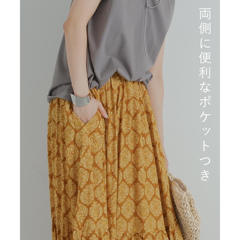 HUG.U スカート エスニック 柄 ギャザー ロングスカート HUG.U スカート エスニック 柄 ギャザー ロングスカート
