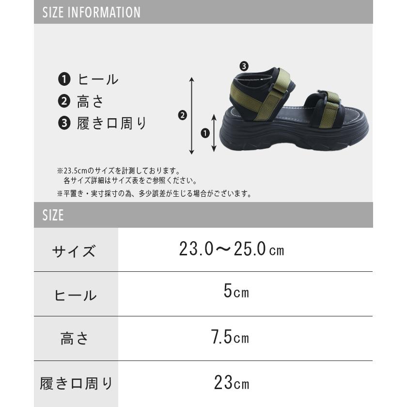 HUG.U 23.0cm 〜 25.0cm スポーツサンダル 厚底 サンダル レディース スポサン 5cm ソール ベルト ベルクロ 厚底サンダル : HUG.U(ハグユー) - 通販 ...