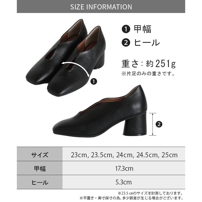 HUG.U パンプス 大きいサイズ有 23.0cm 〜 25.0cm ブーツ シューズ レディース ブーティー ショートブーツ Vカット 歩きやすい 太ヒール 5センチ ヒール : HUG.U ...