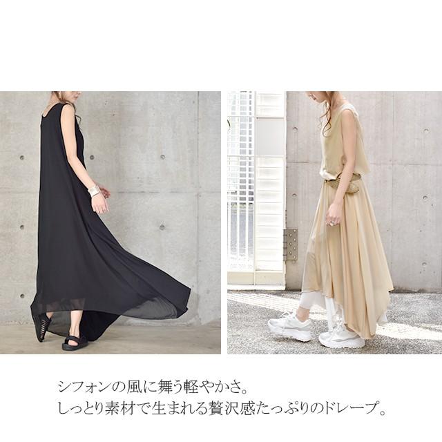 HUG.U ワンピース ロングワンピース マキシワンピース HUG.U ワンピース ロングワンピース マキシワンピース