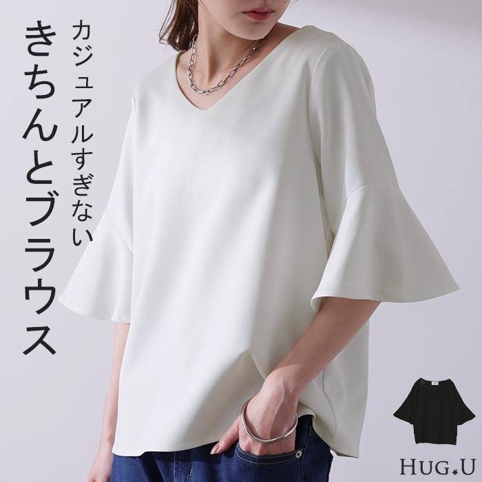 HUG.U ブラウス トップス レディース カットソー Tシャツ シャツ HUG.U ブラウス トップス レディース カットソー Tシャツ シャツ