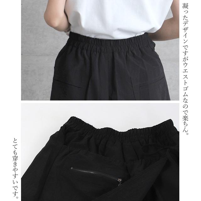 HUG.U スカート ロングスカート ロング ラップスカート 巻き HUG.U スカート ロングスカート ロング ラップスカート 巻き