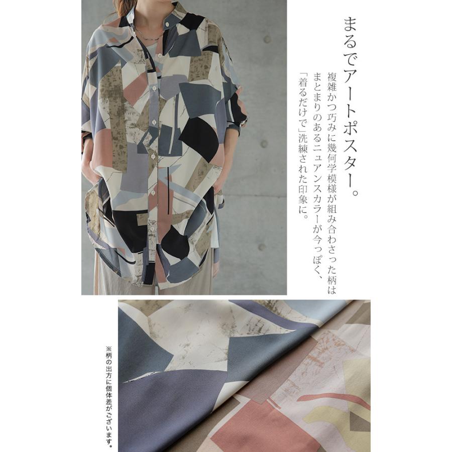 HUG.U シャツ シアーシャツ レディース シアー トップス ブラウス バンドカラー : HUG.U(ハグユー) - 通販 - Yahoo!ショッピング