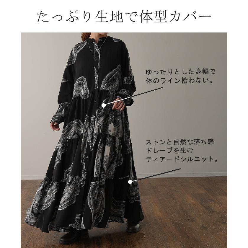 ワンピース レディース ロング ロングワンピース アート 柄 マキシ ティアード Aライン ワンピ 長袖 シャツワンピース シャツ 羽織 タイムセールSW2 : y924 : HUG.U(ハグ ...