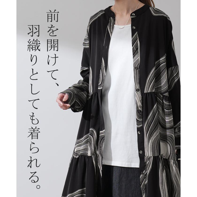 ワンピース レディース ロング ロングワンピース アート 柄 マキシ ティアード Aライン ワンピ 長袖 シャツワンピース シャツ 羽織 タイムセールSW2 : y924 : HUG.U(ハグ ...