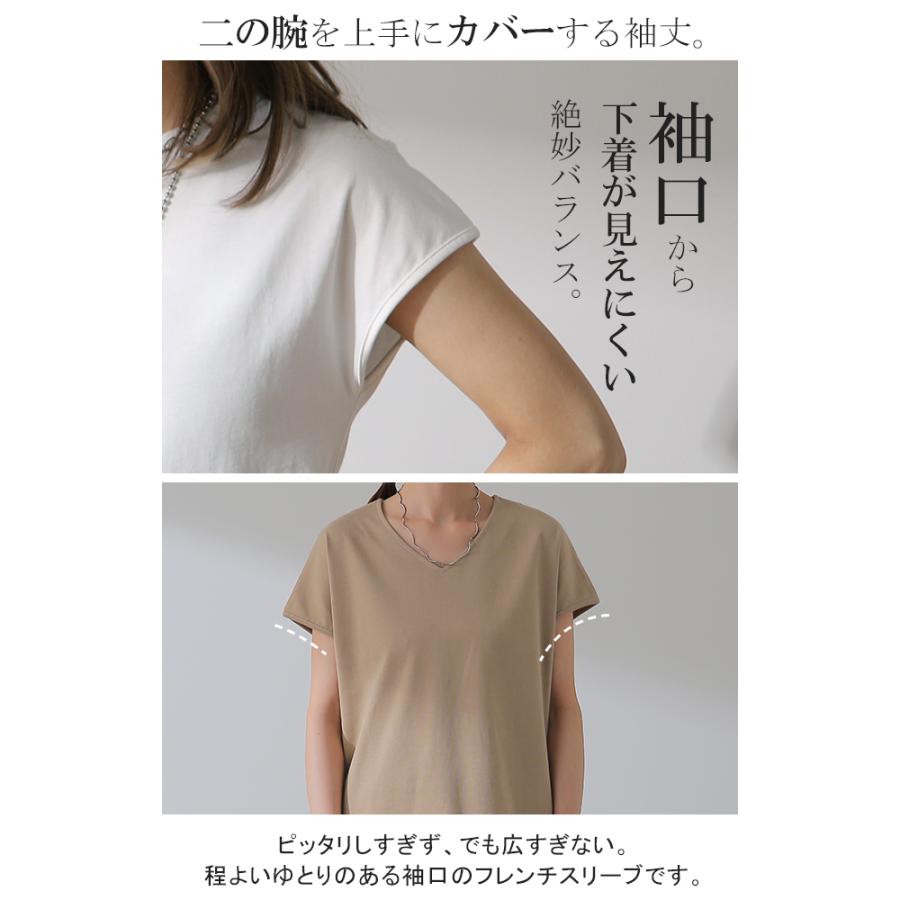HUG.U（ハグユー） Tシャツ レディース トップス フレンチ Vネック