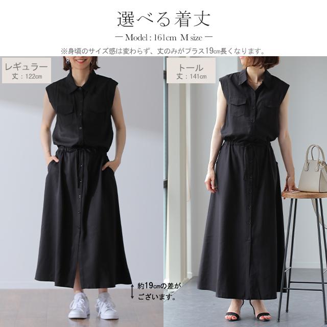 HUG.U ワンピース レディース ロングワンピース ノースリーブ HUG.U ワンピース レディース ロングワンピース ノースリーブ