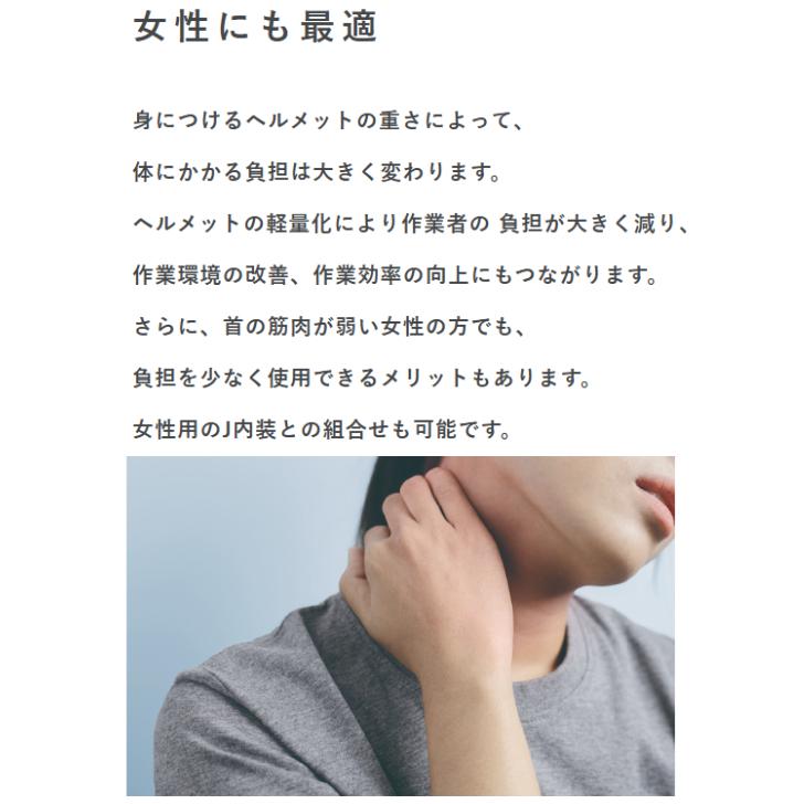 DIC 【シールド付 ヘルメット 業界最軽量 315g】 工事用ヘルメット AA23-CS AA23-CSV 軽神 クリアバイザー付 軽い 工事 現場 軽量 男性 女性 通気孔 ABS PC ...