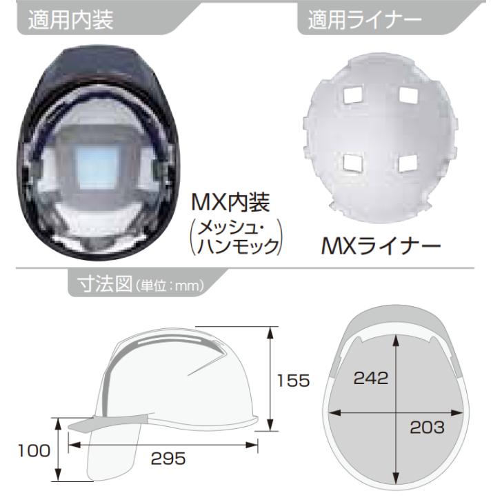 スミハット MXC-B 工事用 ヘルメット ツヤ消し マット 塗装 シールドなし 透明バイザー付 飛来物落下用 墜落時保護用 通気孔あり かっこいい : へるめっと屋さん - 通販 ...