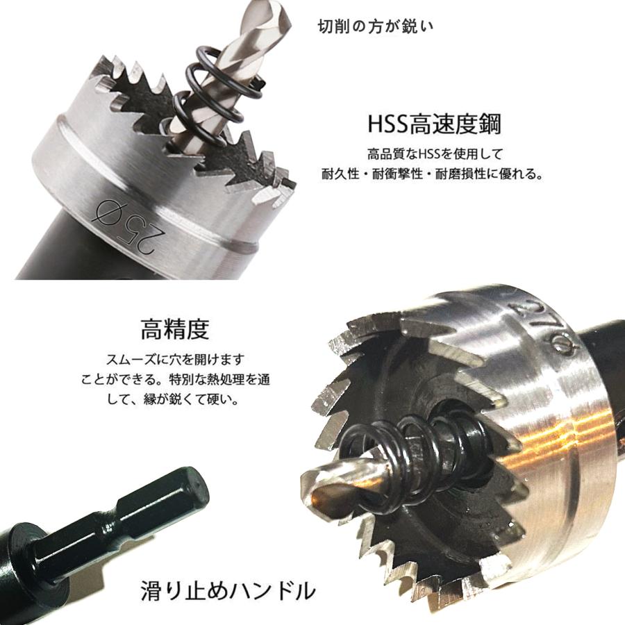 超硬ホールソー 穴あけドリル 37mm 六角軸対応 HSS高速鋼 ホールソー 切削工具 耐久性 鋼 アルミニウム合金 金属 鉄 など用 ケース付き : SunKids-Yahoo!店 - 通販 ...