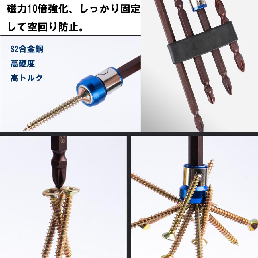PH2 両頭ビット 10本セット 磁気ドライバービット 六角軸 二面幅6.35mm 65mm 小型タイプ マイナス型 インパクトドライバー対応 DIY : SunKids ヤフー店 - 通販 ...