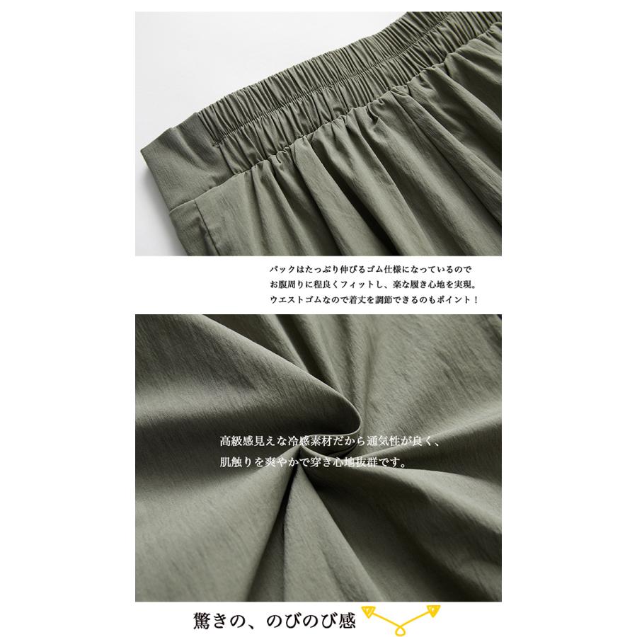 『抜け感×サラサラで美脚見え』裾リブスリットパンツ ボトムス 冷感パンツ スリットパンツ 伸縮性 無地 ストレッチ ロングパンツ 美脚 ...