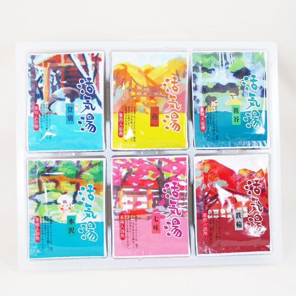 同梱可能 薬用入浴剤「活気湯」日本の有名温泉 6箇所x24箱