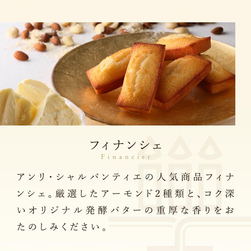 アンリ・シャルパンティエ お菓子 ギフト プレゼント スイーツ アンリ 春のガトー・キュイ・アソート S HCU-17SP ※お届けは4/9まで : アンリ・シャルパンティエ - 通販 ...