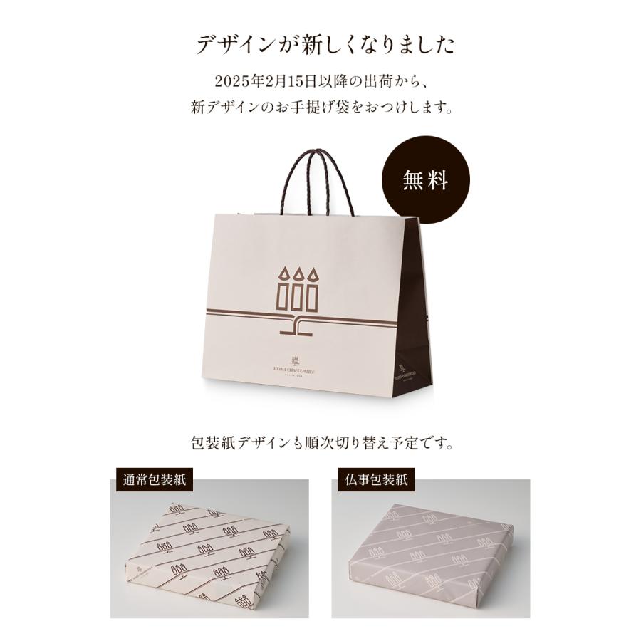 アンリ・シャルパンティエ ホワイトデー 2025 お菓子 ギフト 詰め合わせ スイーツ 個包装 焼き菓子 アンリ ラングドシャ ・アソート S HLG-22N : アンリ・シャルパンティエ ...