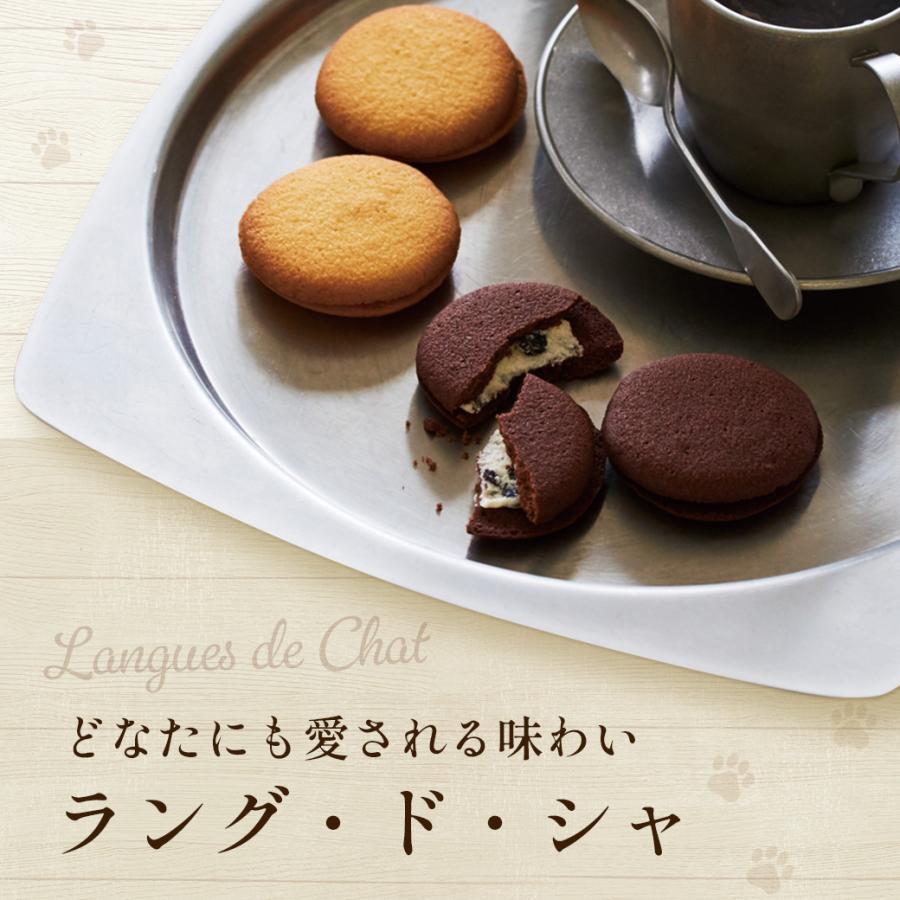 アンリ・シャルパンティエ お菓子 ギフト スイーツ プレゼント 詰め合わせ 内祝い お返し 個包装 焼き菓子 アンリ ラングドシャ ・アソート S HLG-22N : アンリ・シャルパンティエ ...