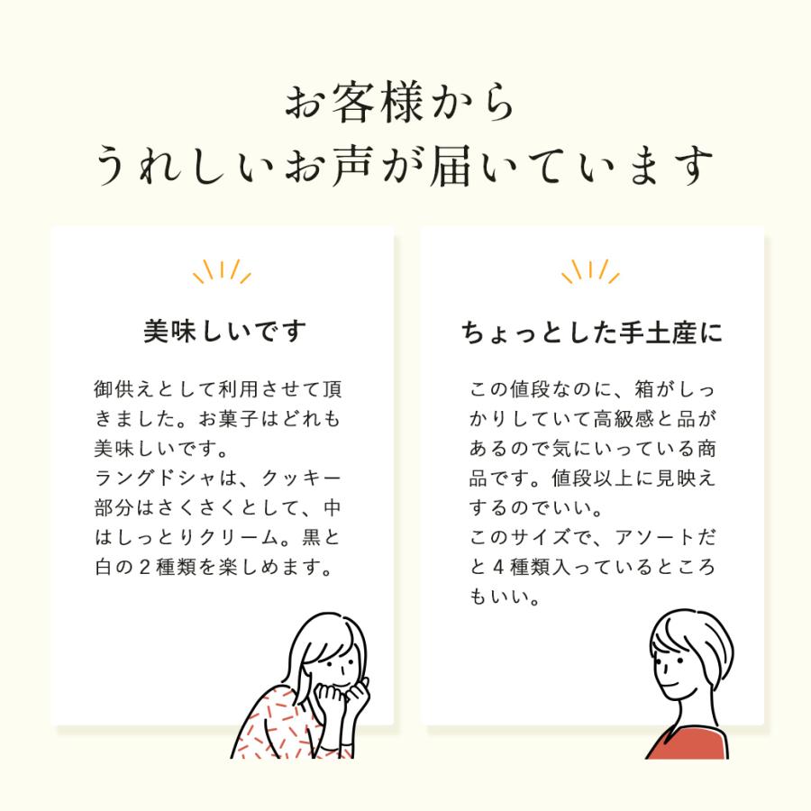 アンリ・シャルパンティエ お菓子 ギフト スイーツ プレゼント 詰め合わせ 内祝い お返し 個包装 焼き菓子 アンリ ラングドシャ ・アソート S HLG-22N : アンリ・シャルパンティエ ...