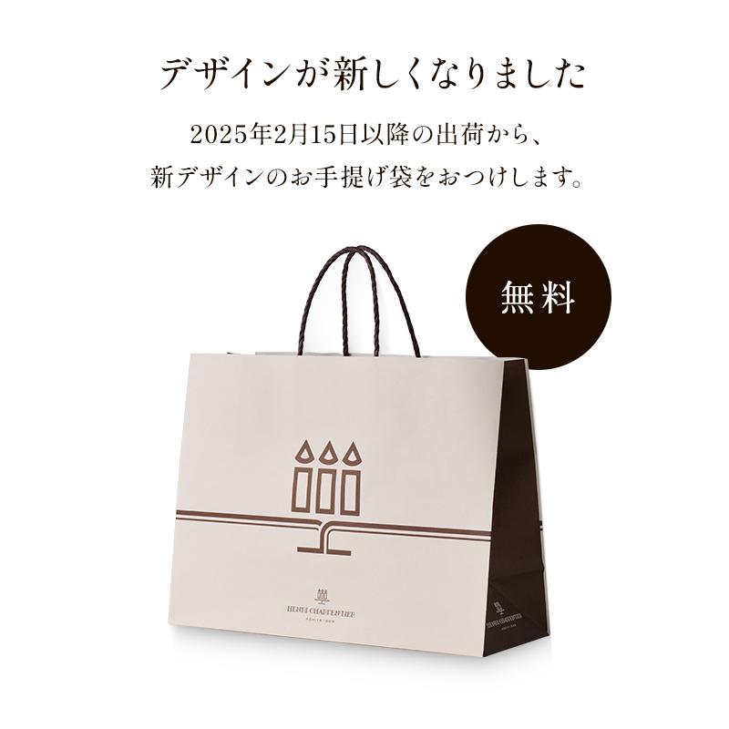 アンリ・シャルパンティエ プチギフト お菓子 退職 おしゃれ 個包装 プレゼント ギフト お礼 ノベルティ アンリ ラングドシャ 5枚入 HLG-6N : アンリ・シャルパンティエ - 通販 ...