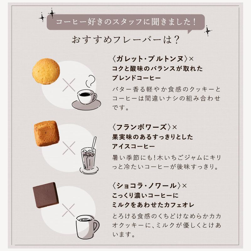 お歳暮 お菓子 2024 クッキー缶 クッキー プレゼント ギフト スイーツ アンリ プティタプティ M HPP-22 送料無料 : hpp-20n28 : アンリ・シャルパンティエ - 通販 ...