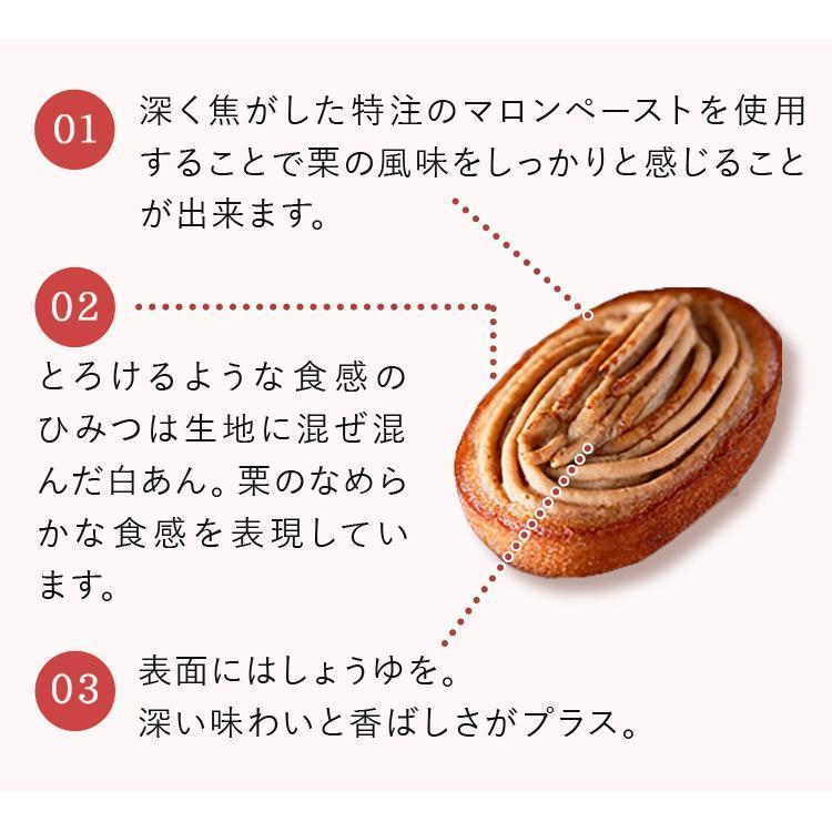 お歳暮 2024 プレゼント ギフ ト お菓子 スイーツ アンリ 焼き栗モンブラン・アソート Mボックス HYM-30N : hym-30n : アンリ・シャルパンティエ - 通販 ...