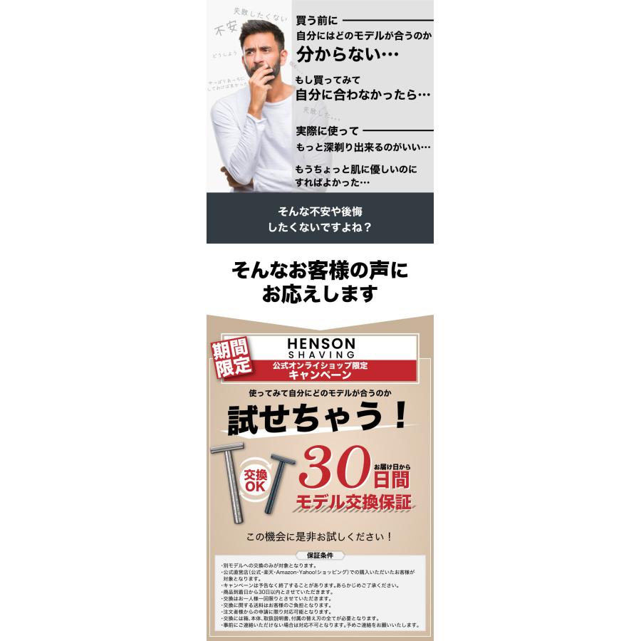 HENSON SHAVING（ヘンソンシェービング） HENSON AL13 AGGRESSIVE シェーバー HENSON公式 生涯保証 ...