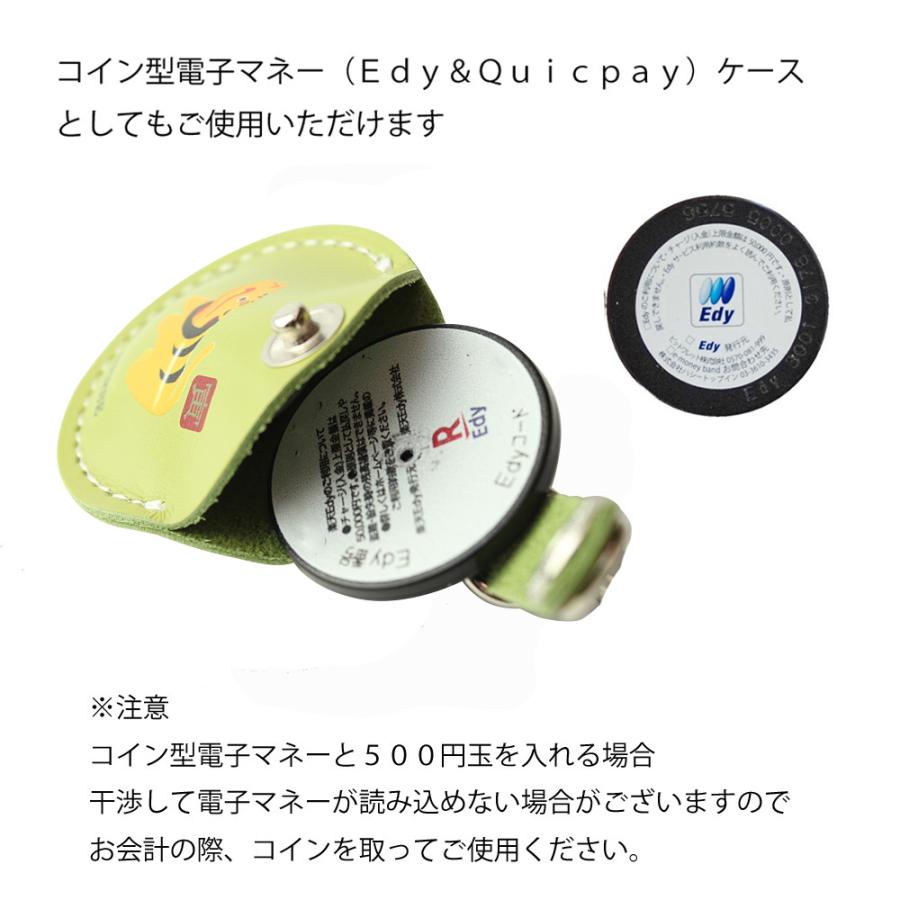 定形外郵便限定 送料無料 小銭が入る 3連フック＆ナスカン付コインケース 牛革 小銭入れ 500円硬貨 コイン型 電子マネー Edy Quicpay : 創作革工房 エルブ - 通販 ...