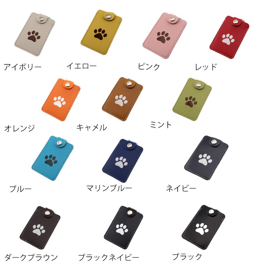 定形外郵便限定 送料無料 フック付 キーホルダー コインケース シールキー コイン型 電子マネー Edy Quicpay ケース 日本製 牛革 足あと : 創作革工房 エルブ - 通販 ...