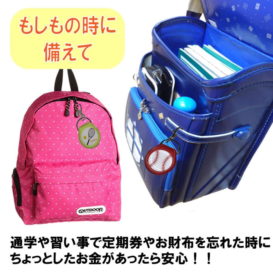 花粉症 ぜんそく アレルギー お知らせ スポーツ キーホルダー 花粉症 ぜんそく アレルギー お知らせ スポーツ キーホルダー