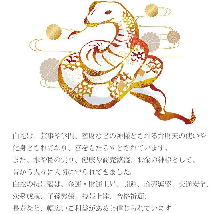 開運 金運 長財布 白蛇 干支 本革 ラウンドファスナー 財布 昇竜 開運 金運 長財布 白蛇 干支 本革 ラウンドファスナー 財布 昇竜