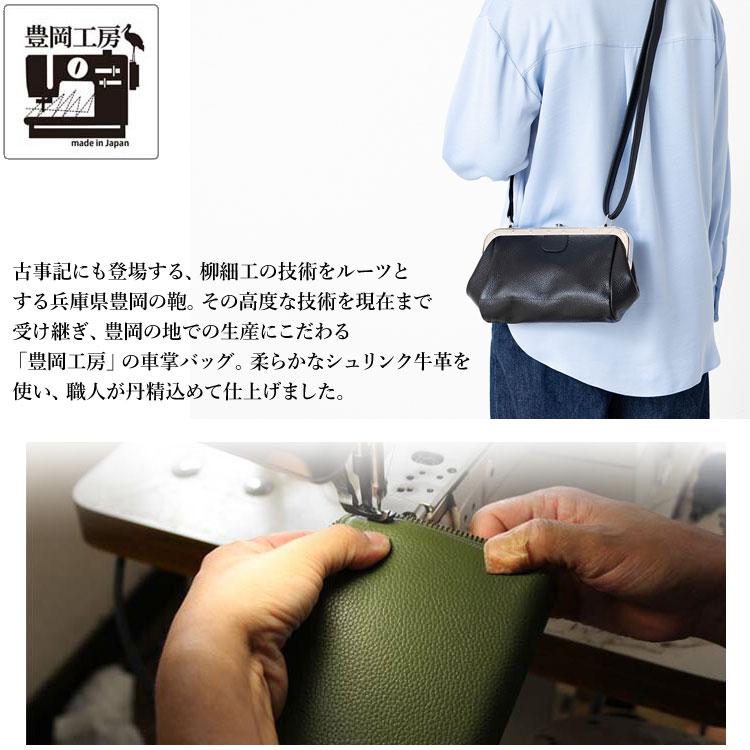 車掌バッグ 豊岡工房 本革 4368 日本製 牛革 車掌鞄 かばん ショルダーバッグ ポシェット ミニバッグ ギフト プレゼント ブラック 爆買 : エルベートブルーレーベル - 通販 ...