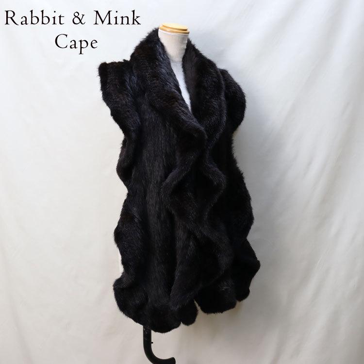 ミンク トリミング ラビット 編み込み 大判 ファー ストール ダークブラウン レディース ギフト プレゼント : mk5111 : エル ...