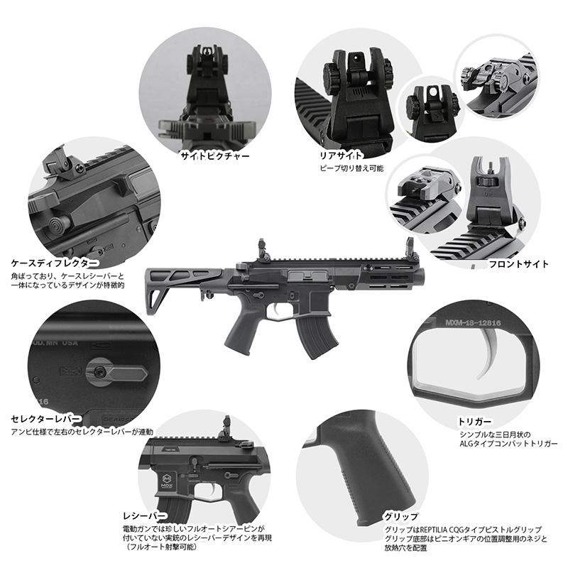 DE Airsoft Maxim Defense PDX AEG (Kestrel V2搭載/UTRシリーズ) ハードガンケース付 Black ...