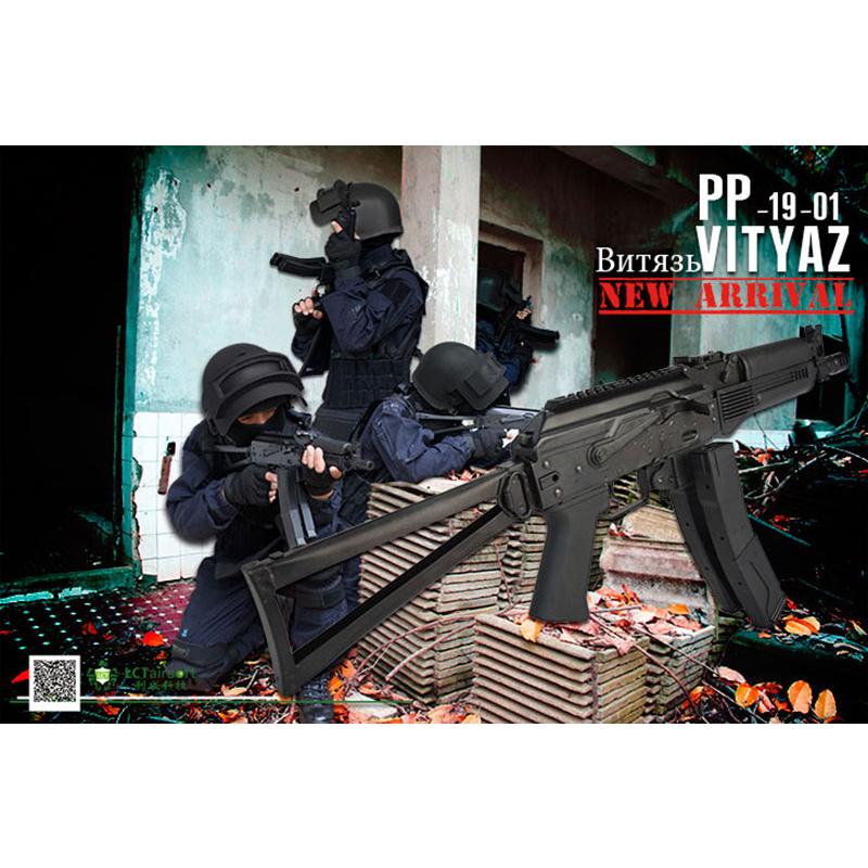 LCT PP1901 VITYAZ ヴィチャズ 電動ガン (JP Ver.) 18歳以上 :lct-pp1901:ミリタリーショップH.T.G ...
