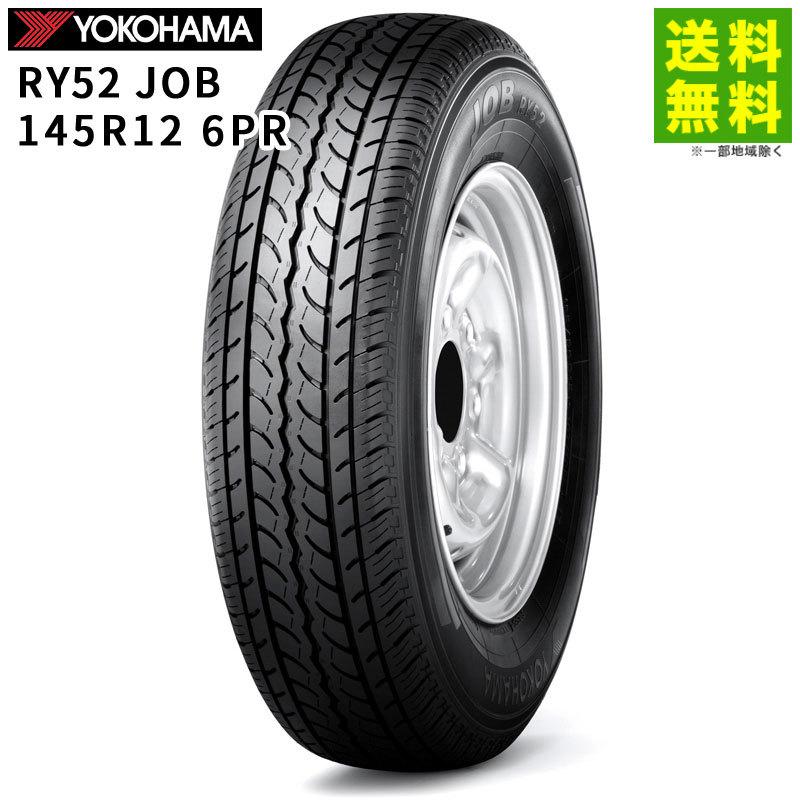 ヨコハマタイヤ 145R12 6PR RY52 JOB YOKOHAMA バン・小型トラック用 : タイヤ&ホイールのヘラクレス - 通販 - Yahoo!ショッピング