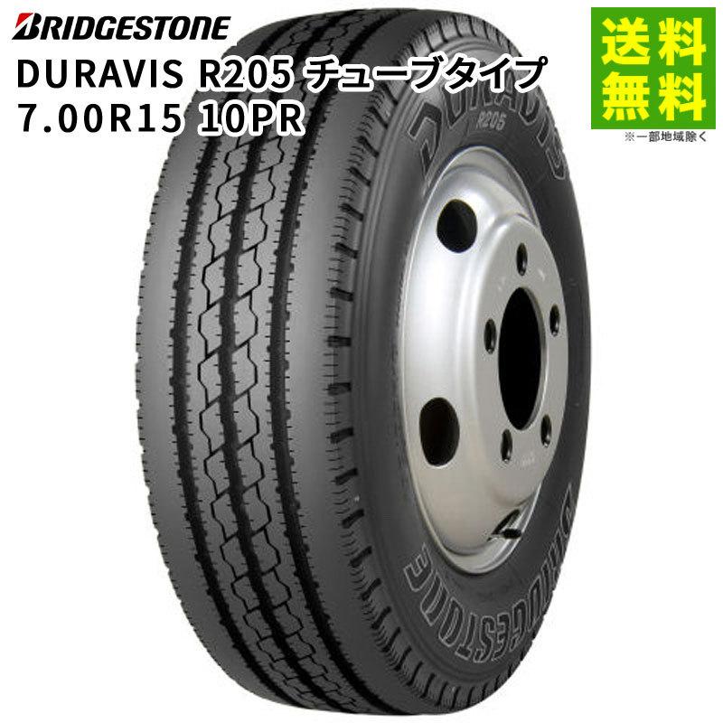 BRIDGESTONE 7.00R15 10PR DURAVIS R205 チューブタイプ ブリヂストン タテ（リブ）溝 : タイヤ&ホイール ...