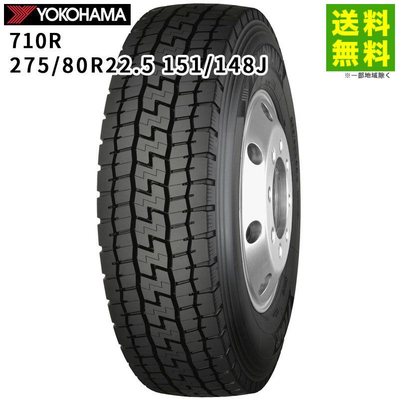 275/80R22.5 151/148J 710R ヨコハマタイヤ YOKOHAMA ミックス溝 :10953:タイヤ&ホイールのヘラクレス - 通販 - Yahoo!ショッピング