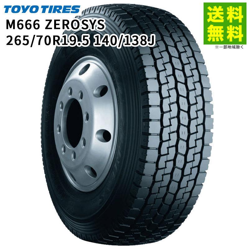 TOYO TIRES 265/70R19.5 140/138J M666 ZEROSYS トーヨータイヤ TOYOTIRES ミックス溝 : タイヤ&ホイールのヘラクレス - 通販 ...