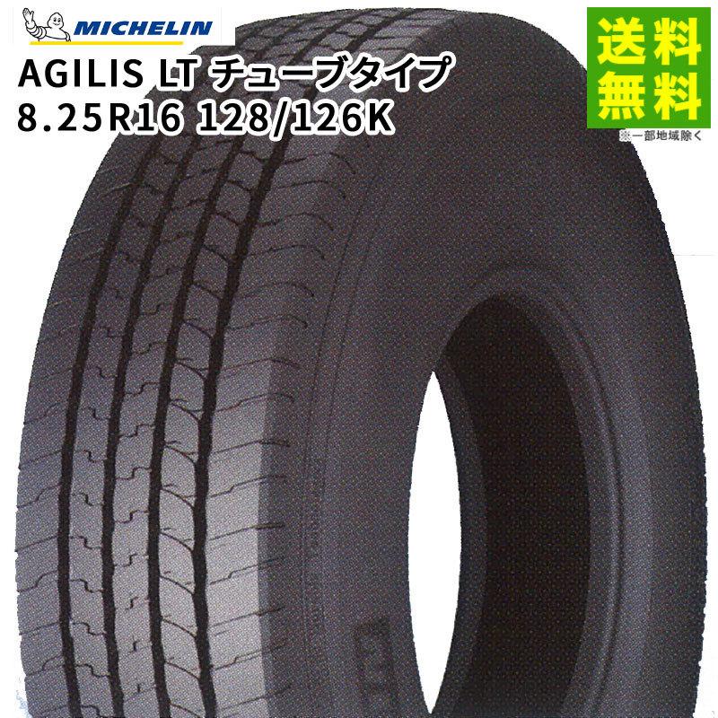 ミシュラン 【廃盤】8.25R16 128/126K AGILIS LT チューブタイプ MICHELIN タテ（リブ）溝 : タイヤ ...