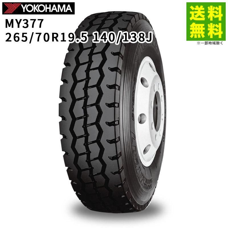 265/70R19.5 140/138J MY377 ヨコハマタイヤ YOKOHAMA リブラグ溝 : 11841 : タイヤ&ホイールのヘラクレス - 通販 - Yahoo!ショッピング