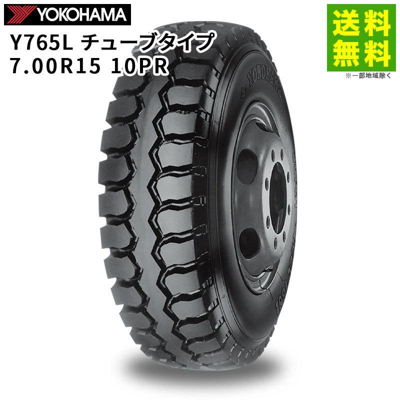 ヨコハマタイヤ 7.00R15 10PR Y765L チューブタイプ YOKOHAMA ゲタ（ラグ）溝 : タイヤ&ホイールのヘラクレス ...