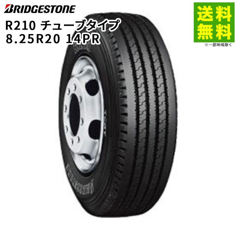 BRIDGESTONE 8.25R20 14PR R210 ブリヂストン タテ（リブ）溝 : タイヤ&ホイールのヘラクレス - 通販 ...
