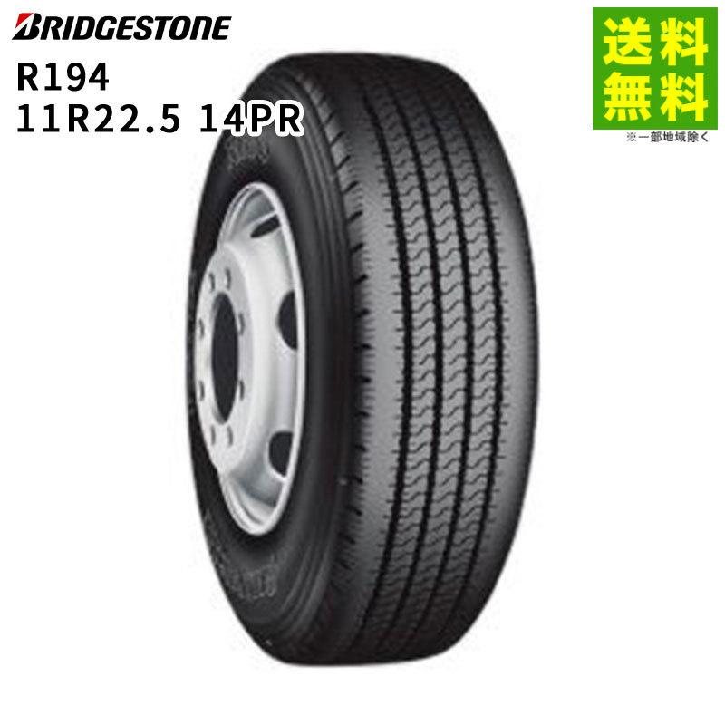 BRIDGESTONE 11R22.5 14PR R194 ブリヂストン タテ（リブ）溝 トレーラー専用 : タイヤ&ホイールのヘラクレス ...