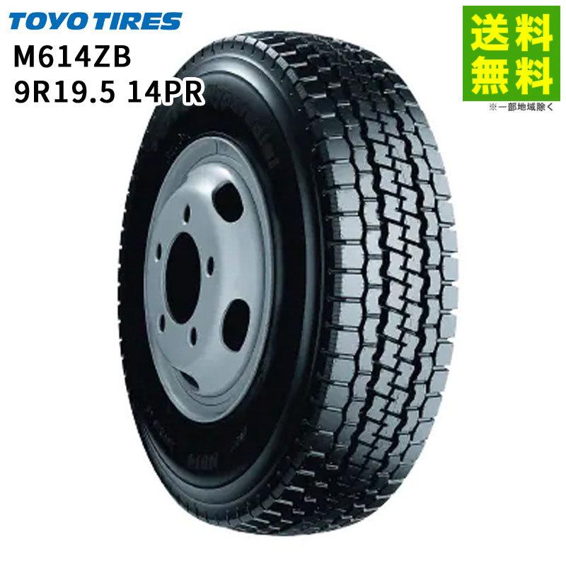 TOYO TIRES 9R19.5 14PR M614ZB トーヨータイヤ ミックス（ブロック）溝 : タイヤ&ホイールのヘラクレス - 通販 - Yahoo!ショッピング