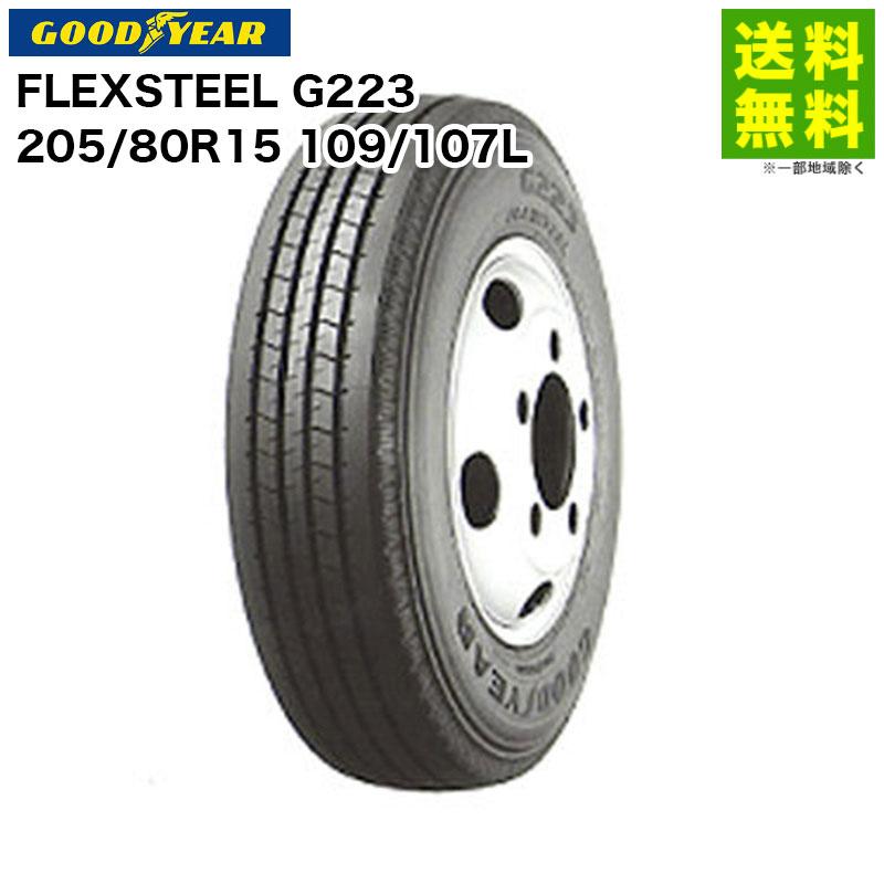 205/80R15 109/107L FLEXSTEEL G223 グッドイヤー GOODYEAR タテ（リブ）溝 :12847:タイヤ&ホイールのヘラクレス - 通販 - Yahoo!ショッピング