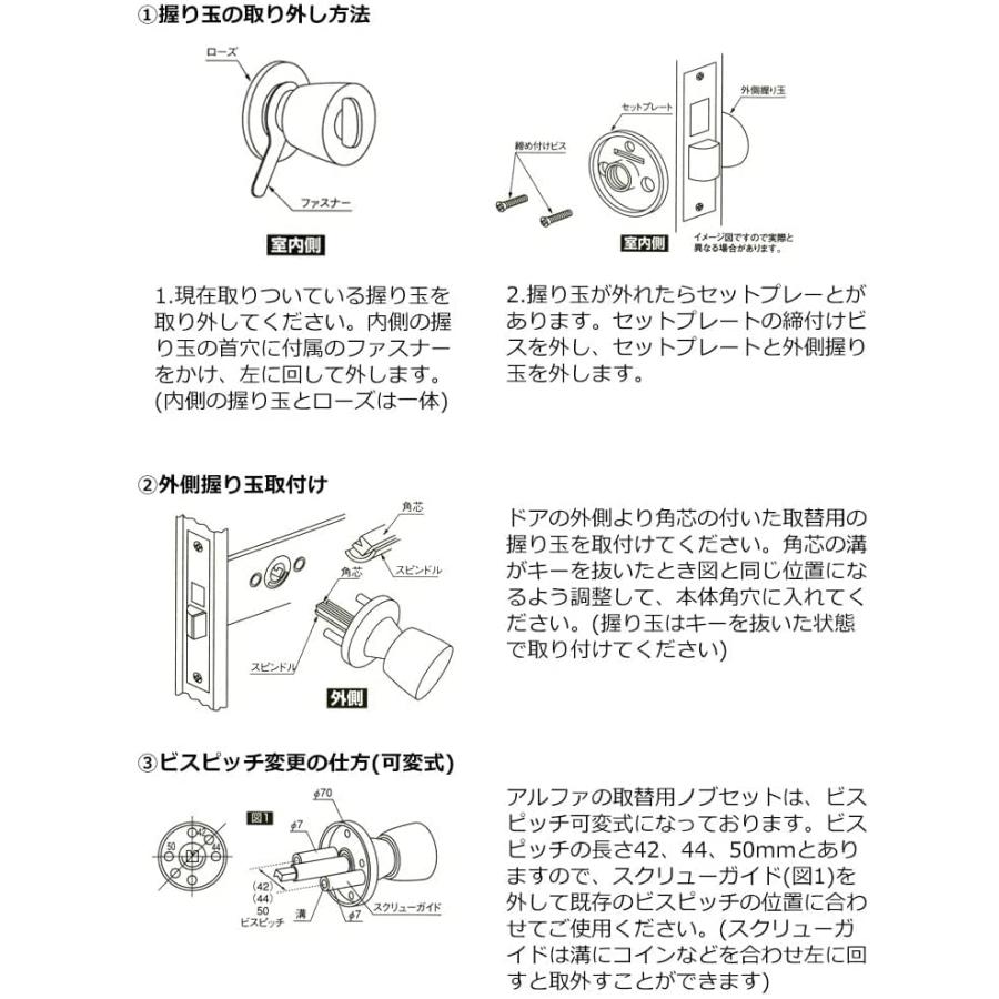 アルファ ALPHA 「 TA-E 」万能取替錠 33M05−TRW−32D−100−TO : ヘルクレス ヤフーショップ - 通販 - Yahoo!ショッピング